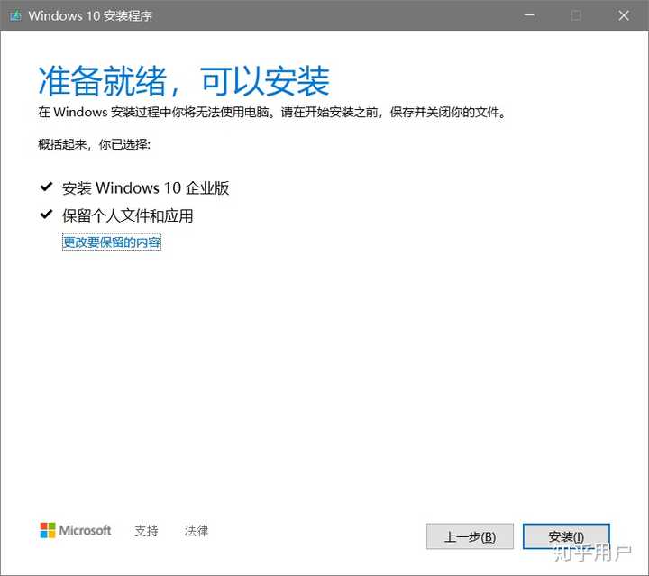 在MIGRATE_DATA操作过程中的SECOND_BOOT阶段，安装失败，出现错误? - 知乎