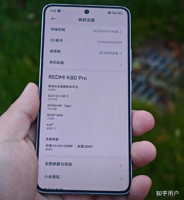 已经买K80pro的可以评价一下怎么样吗？ - 知乎