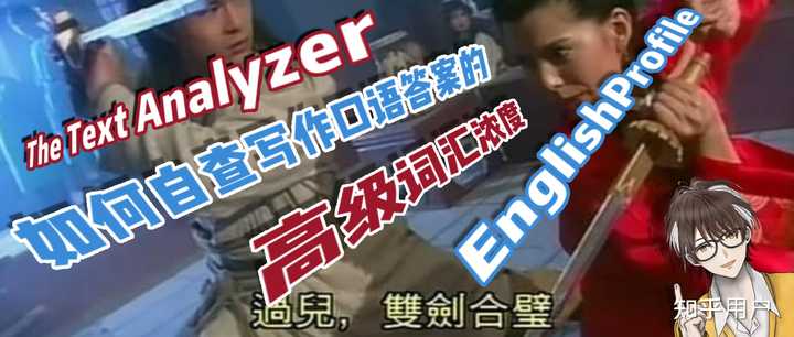 多邻国 CEFR Checker 网站打不开了？有大神知道哪里能检查写作答案的CEFR级别么？ - 知乎