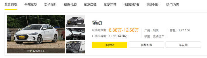 知友们，10万预算买什么车好呢？ 知乎