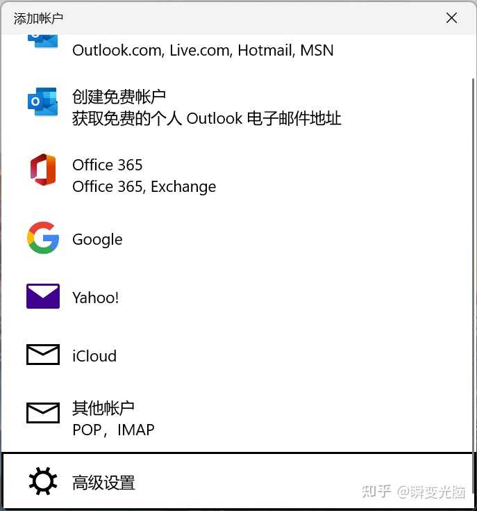 win10edge用邮箱添加附件有时会弹出file picker UI Hosrt未响应。？ - 知乎