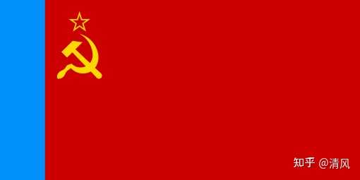 这些苏维埃加盟国国旗分别代表了什么含义？ 知乎eoi 5588