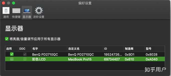 为什么mac不能控制显示器音量而win可以？ - 知乎
