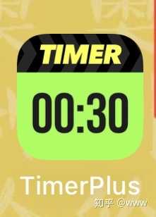 有什么好的APP或者计时器可以实现自动多组循环计时？ - 知乎