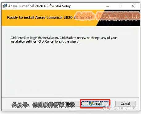 lumerical安装? - 知乎