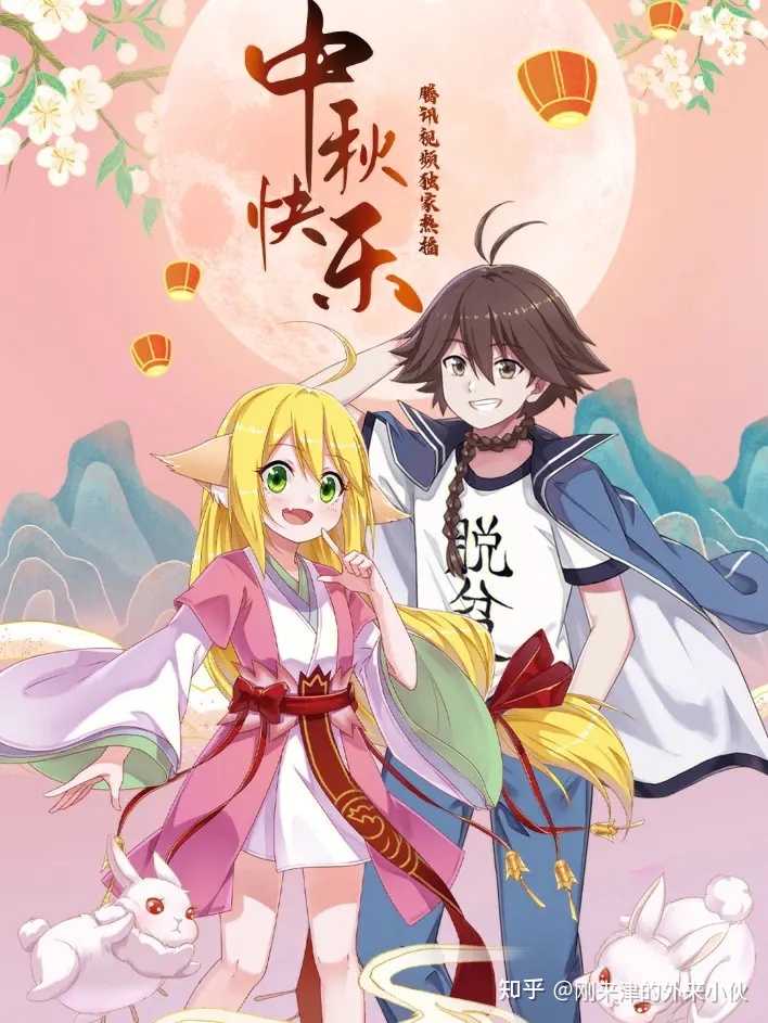 和狐狸有关的日本动漫有哪些推荐？ - 知乎