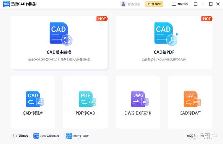 现在CAD哪个版本最稳定，最好用？ - 知乎