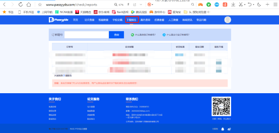 passyyds怎么样? - 知乎