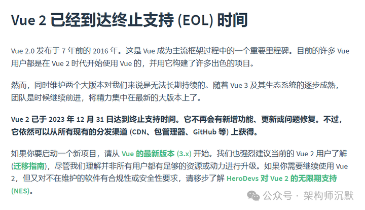 vue2项目怎么快速升级为vue3项目？ - 知乎