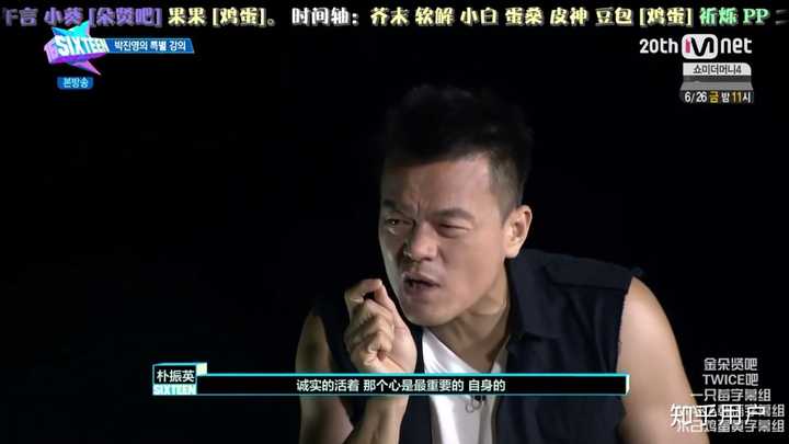 如何评价jyp这个人？ - 知乎