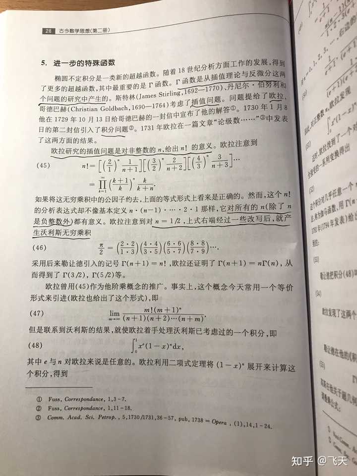 tao函数是什么鬼玩意儿，怎么学？ - 知乎