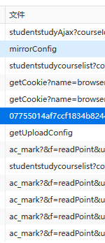 如何提取超星学习通的pdf、ppt、mp4课件？ - 知乎