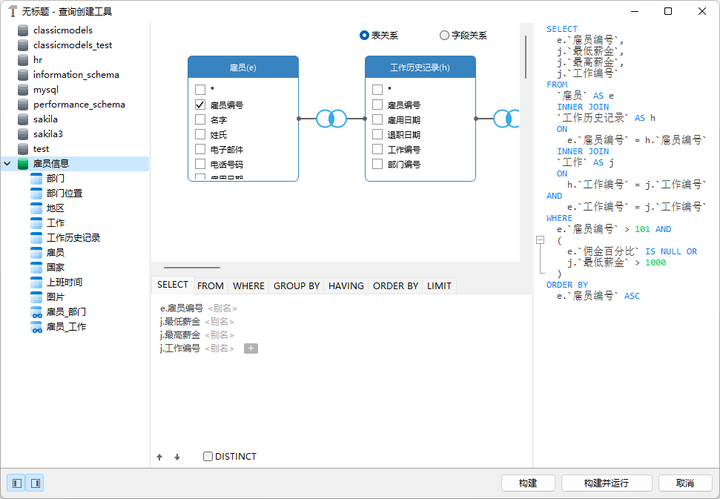 有哪些好用的SQL编辑器？ - 知乎