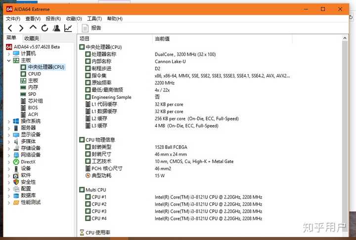 如何评价「10nm 8代酷睿？Intel i3-8121U笔记本低调开卖：3299元」？ - 知乎