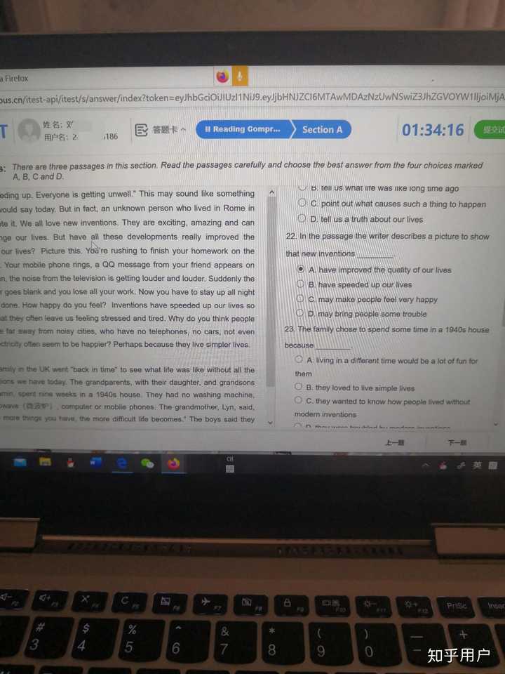 itest考试可以用网页自带的翻译吗? - 知乎