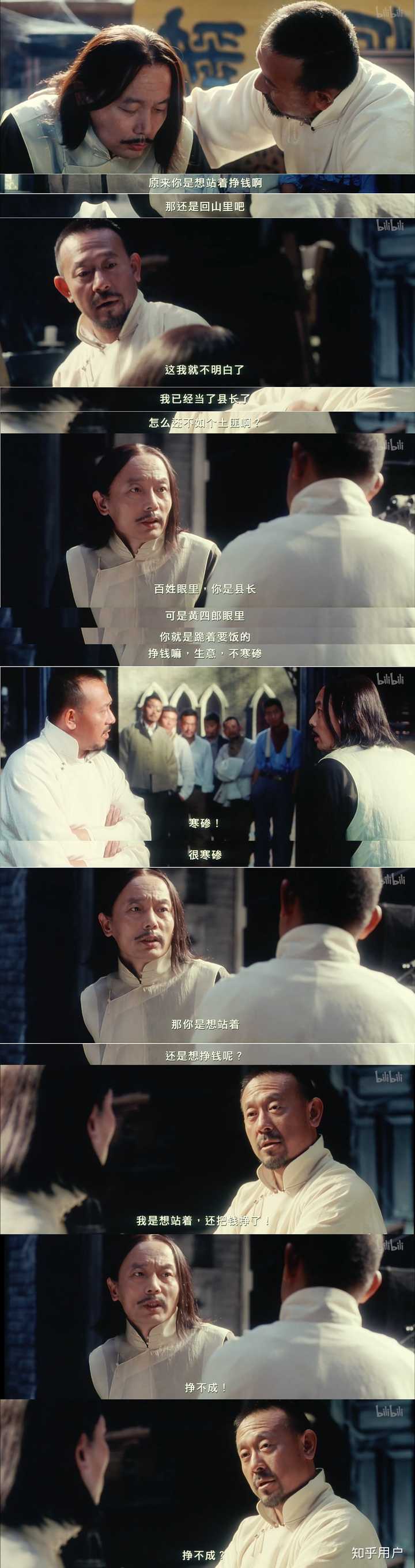 《让子弹飞》里有哪些梗？ - 知乎