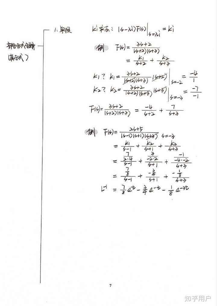 现代控制理论有什么视频推荐自学吗？ - 知乎