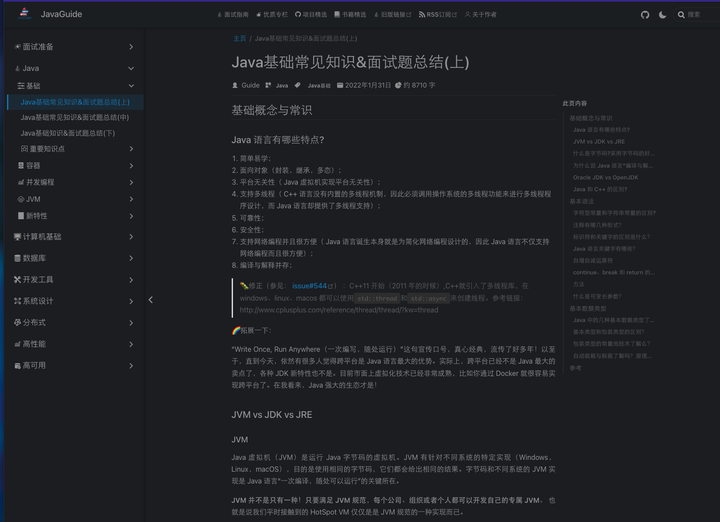 什么是 JWT？ - 知乎