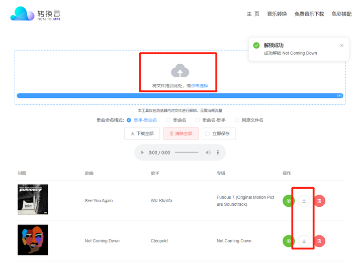 如何将MGG格式转换成mp3? - 知乎