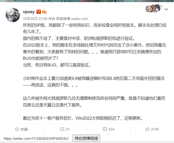 为什么面对Adobe的版权要求下，vposy大神还能从容不迫？ - 知乎