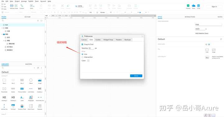 【Axure】原型尺寸规范，一起讨论下大家现在经常用的尺寸吧？ - 知乎