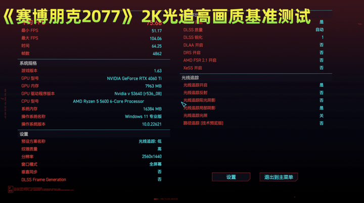 想要2k高画质下玩3A大作至少需要什么显卡？ - 知乎