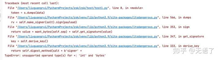 TypeError: bad operand type for unary +: 'str'怎么改？ - 知乎