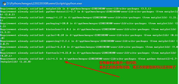 pycharm安装pyplot失败，matplotlib已经下载至最新版本，这样该怎么解决。? - 知乎