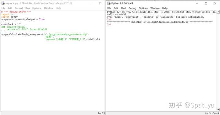 ArcGIS操作：字段需要补0，补齐到要求长度怎么办？ - 知乎