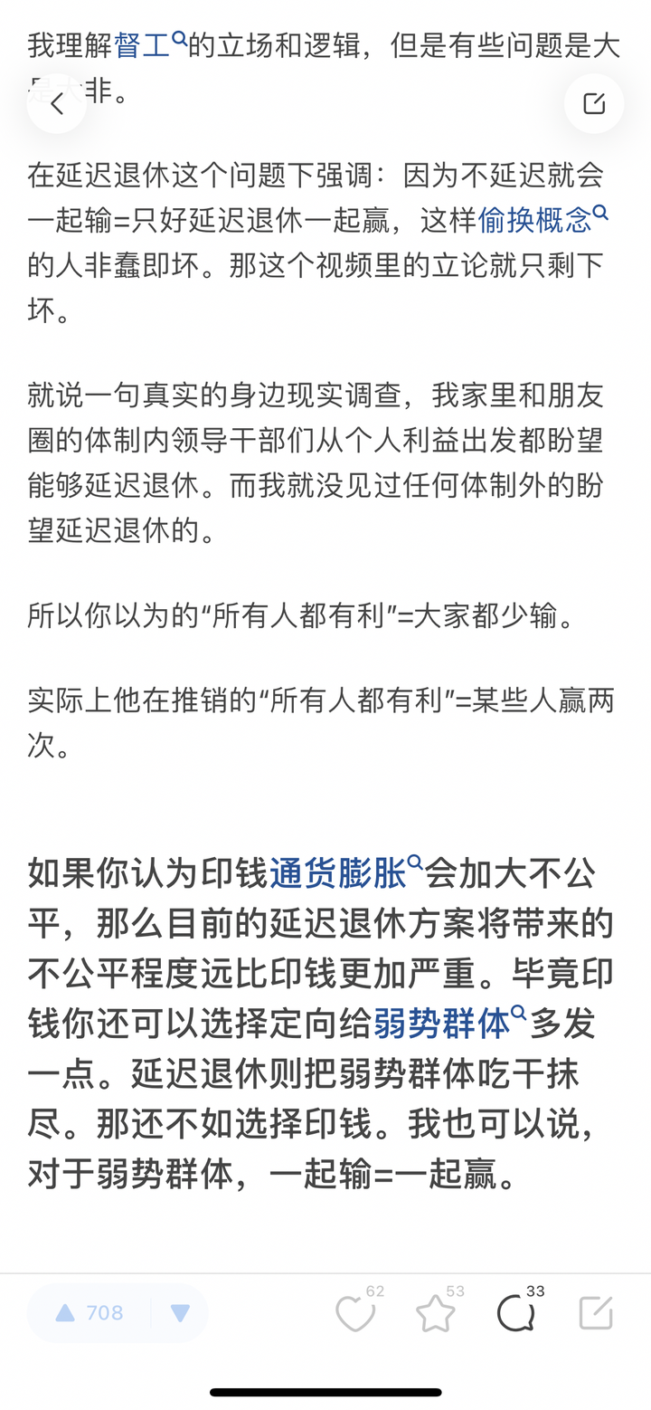 如何评价2023年11月13日午夜 马前卒马督工 被江苏省苏州市公务员「进入家中吓唬」33分钟？ 知乎 Telegraph
