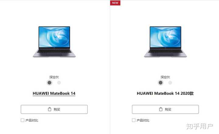 华为笔记本各类别之间的差别是什么啊！（感觉产品线好乱）？ - 知乎