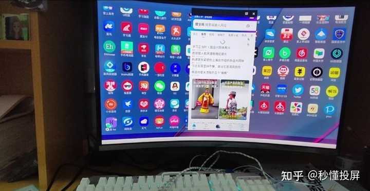 一加手机有电脑模式（PC模式）吗？ - 知乎