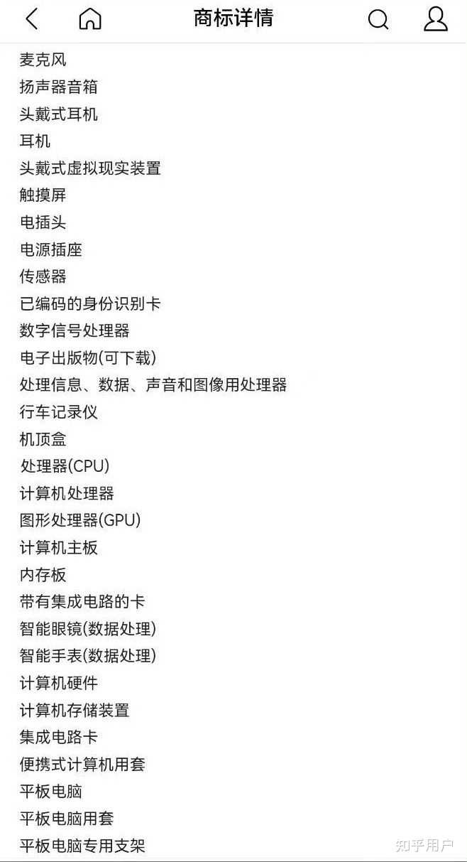 如何评价华为可能在研的linxi ISA指令集？ - 知乎