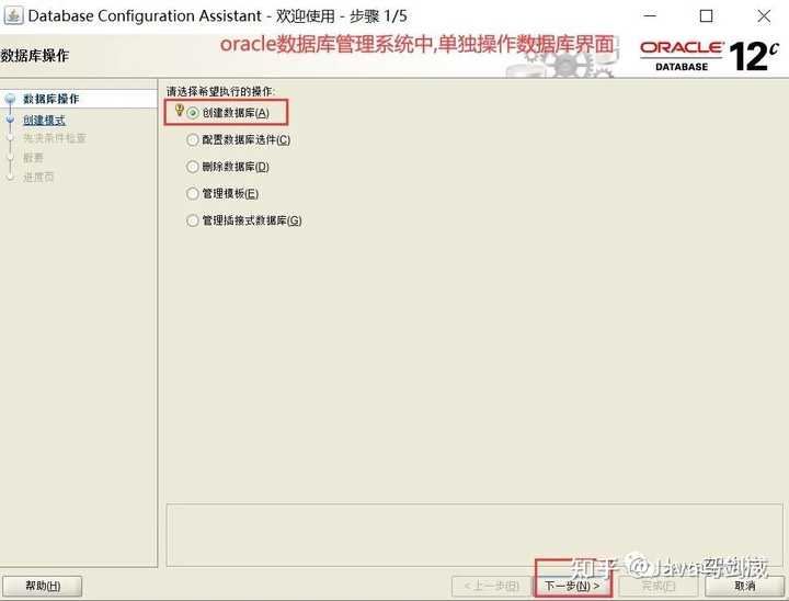 如何从Oracle官网上下载Oracle数据库之前的版本，例如Oracle12c? - 知乎