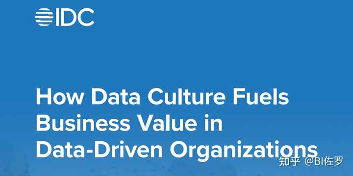 什么是数据文化（Data culture）？ - 知乎