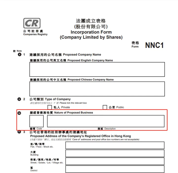 香港公司注册编号以后都没有了吗？ - 知乎