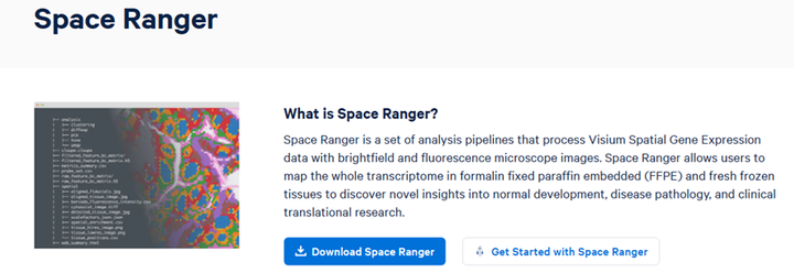 10x 的 CytAssist空间转录组测序，SpaceRanger分析流程可以请教一下吗？ - 知乎