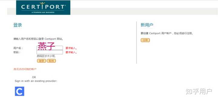 有人考了微软MOS证书吗？这个含金量高不高？ - 知乎