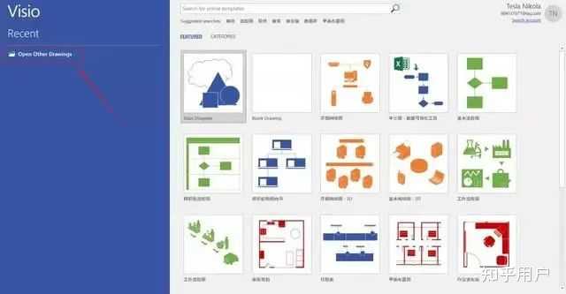 如何单独安装visio2019呢？ - 知乎