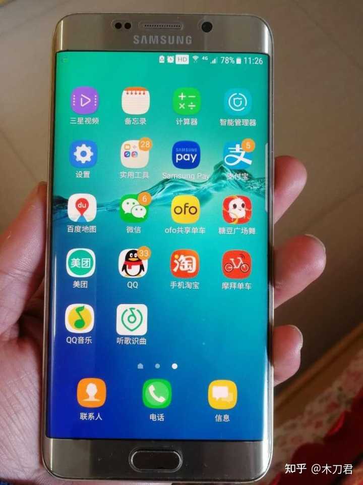三星的手机现在品质怎么样？ - 知乎