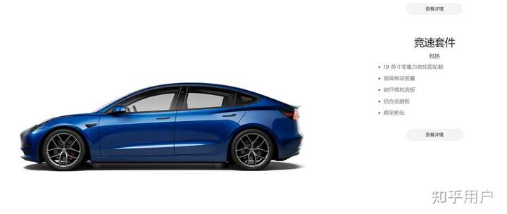 Model3和Model3P哪个更推荐购买？ - 知乎