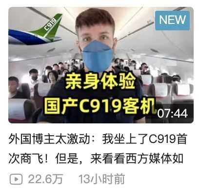 乘坐国产大飞机 C919 是一种怎样的体验？ - 知乎