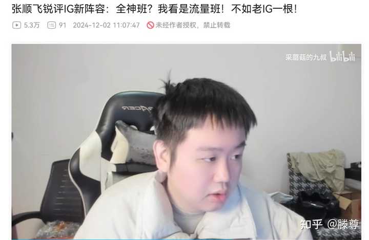 为什么IG vs NIP这场BO5的热度远高于其他对局？ - 知乎