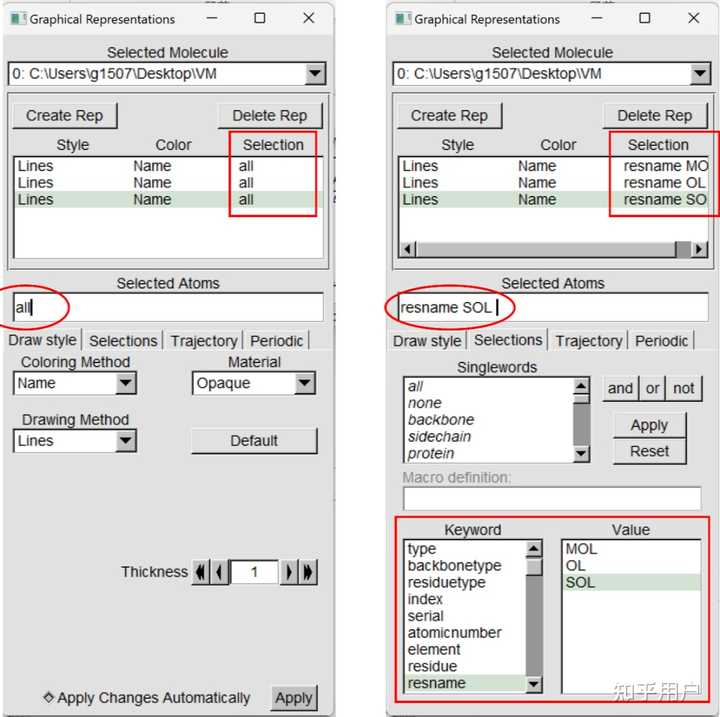 分子动力学模拟VMD基础教程有哪些？ - 知乎