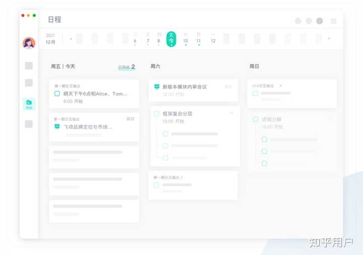 有没有类似trello或者teambition的本地版的任务管理工具？ - 知乎