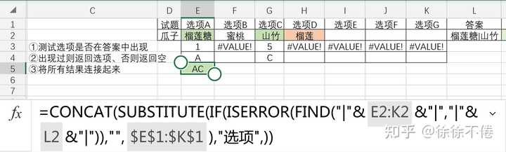 excel如何将答案内容转换成对应的ABCD？ - 知乎