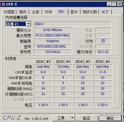 内存条参数一样的前提下，两条32G*2好，还是16G*4好? - 知乎