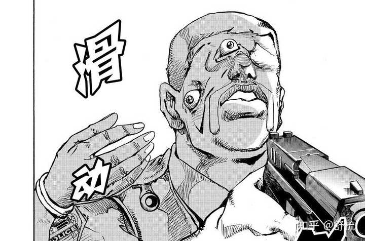 如何评价 JOJO 漫画新作《The JOJO Lands》？ - 知乎
