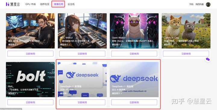 deepseek如何接入其他软件 ? - 知乎
