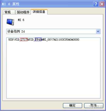 电脑无法安装MTP驱动？ - 知乎
